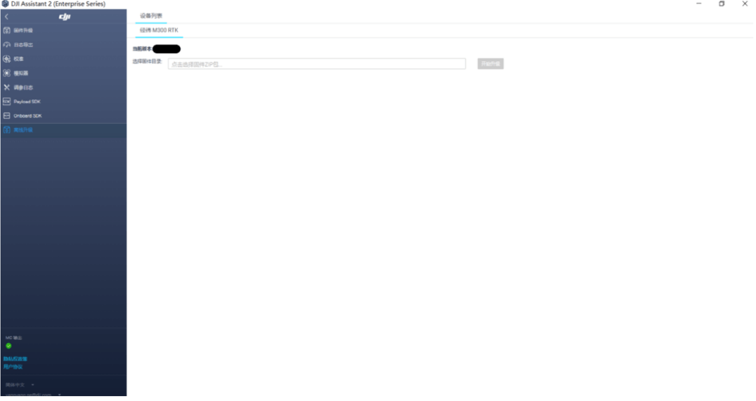 保姆级教程，如何进一步提升 M300 RTK 性能_新闻报道_DJI大疆行业应用