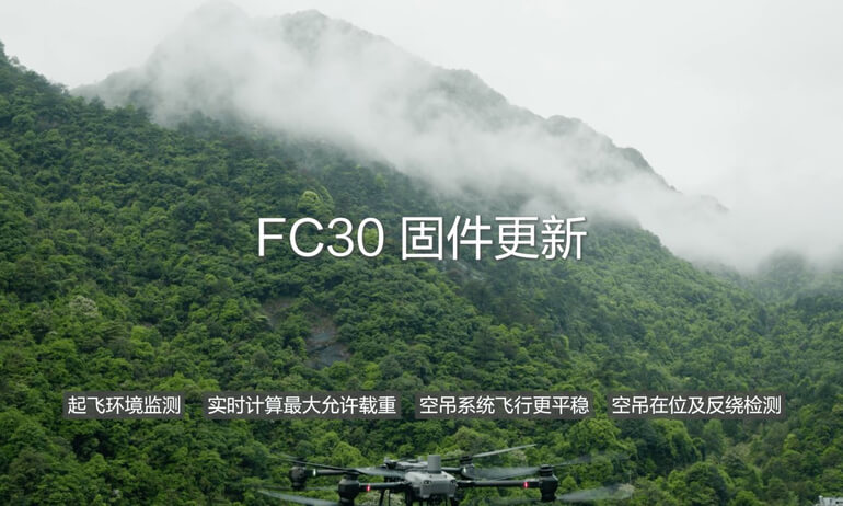 DJI 大疆创新 - 官方网站