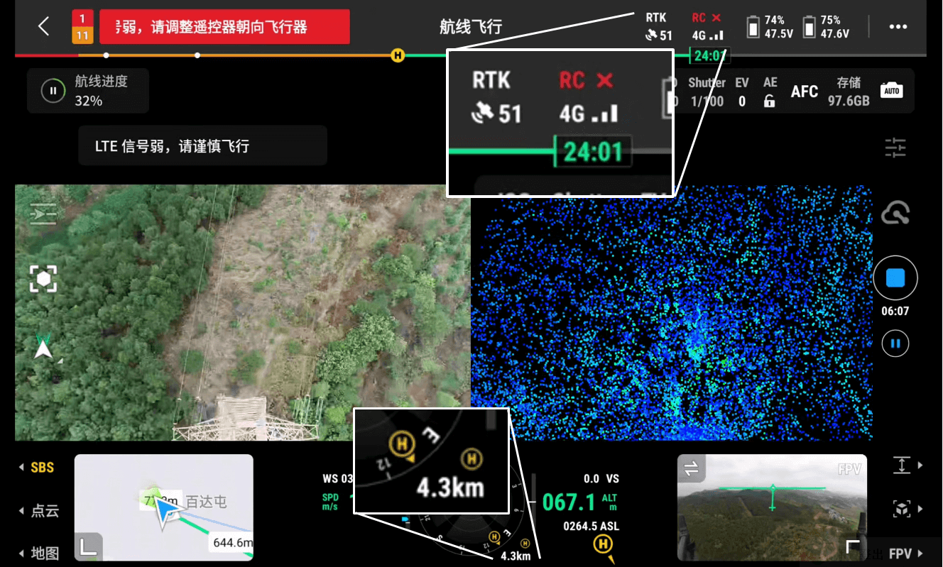 4G 增强图传有何妙用？多场景实测结果出炉_新闻报道_DJI大疆行业应用