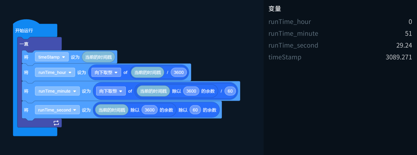 机甲大师 RoboMaster S1 - 编程指南 - DJI 大疆创新